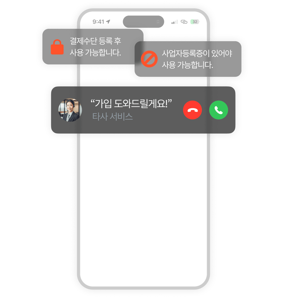 콜라보살롱